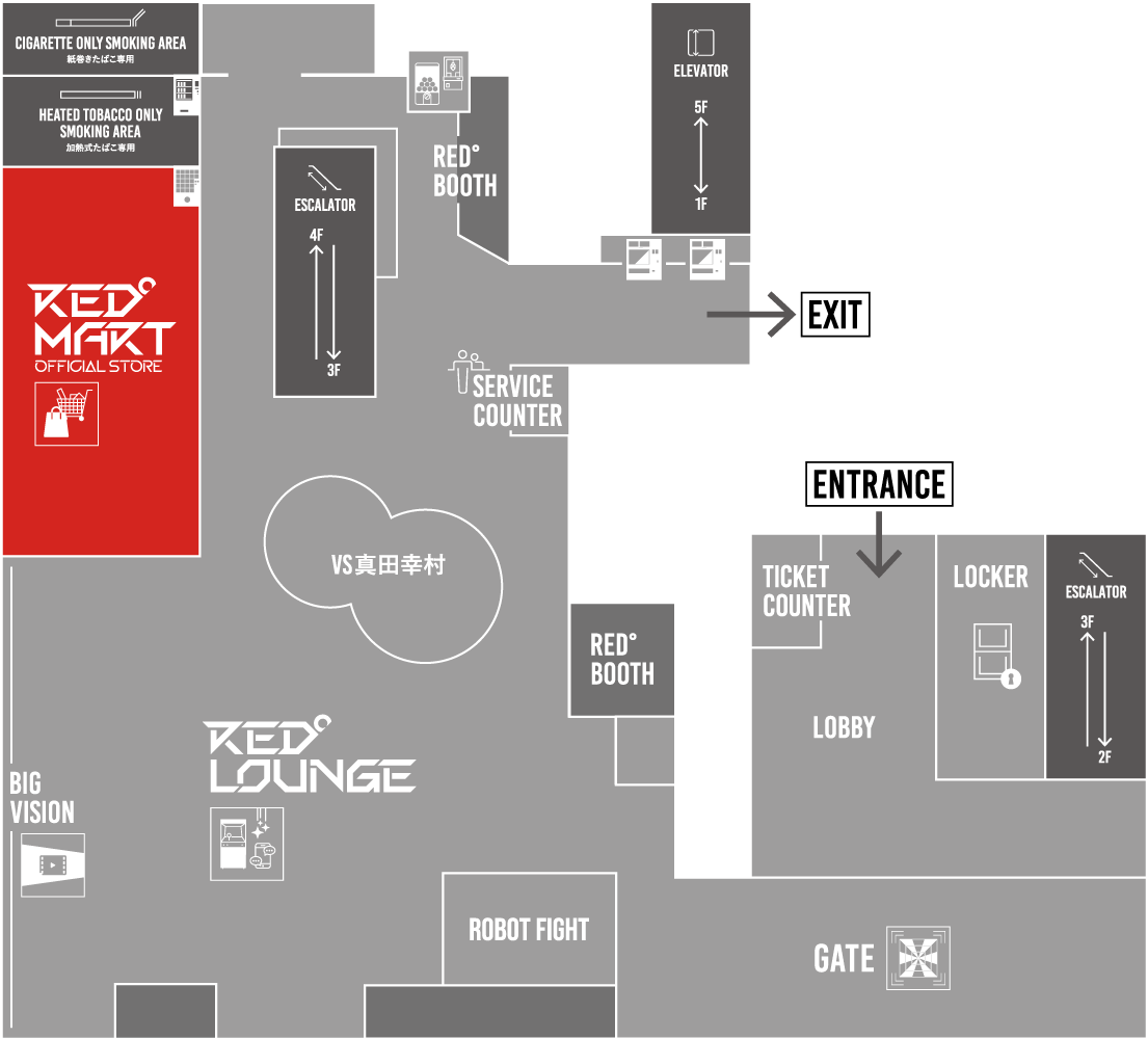 ショップ一覧 | RED° TOKYO TOWER OFFICIAL WEBSITE